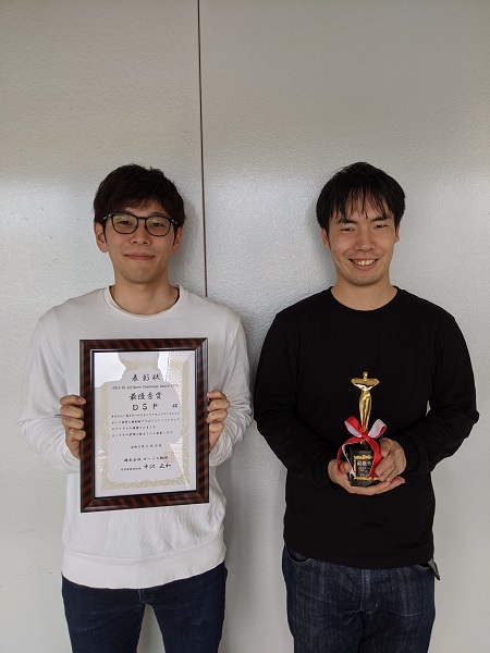 【システム工学研究科】第11回 OGIS-RI Software Challenge Awardで最優秀賞 | 和歌山大学